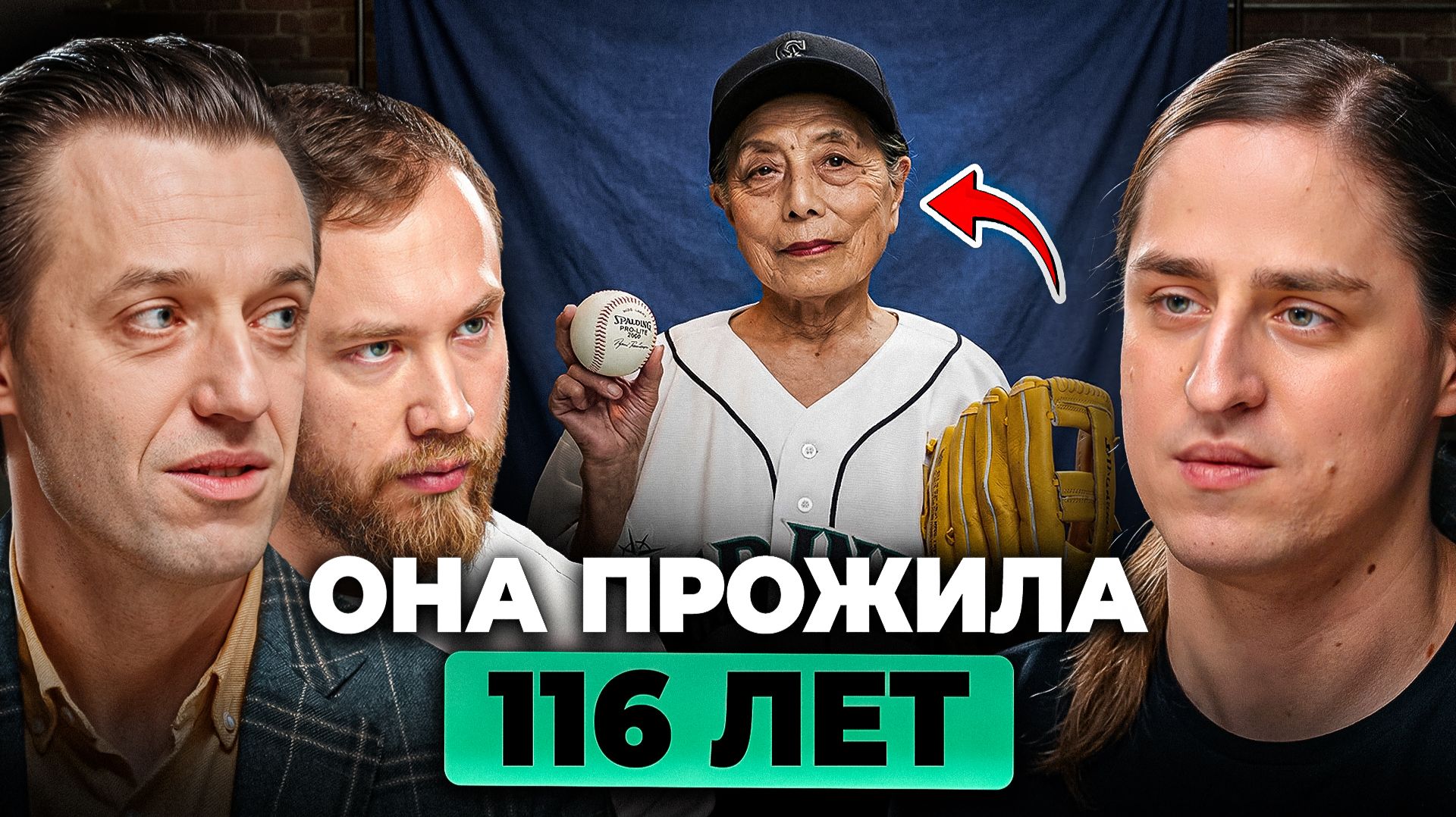 Это СОКРАЩАЕТ нашу жизнь каждый день. Как прожить ДОЛЬШЕ? Вялов, Алипов, Терушкин