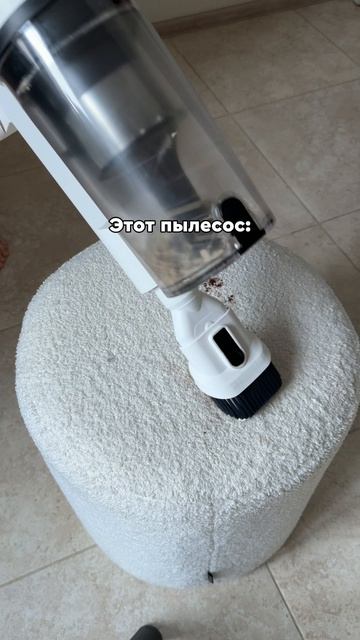 Моющий пылесос Stonberg Wash'n'Dry V400