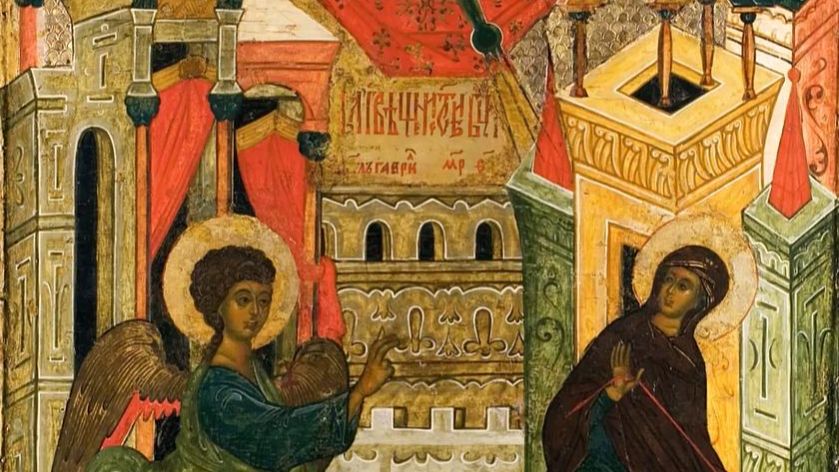 Благовещение