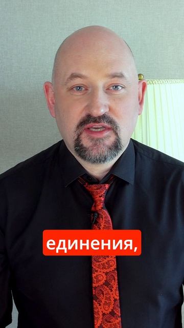 Отражение с ведением - прием, который снимает сопротивление при знакомстве