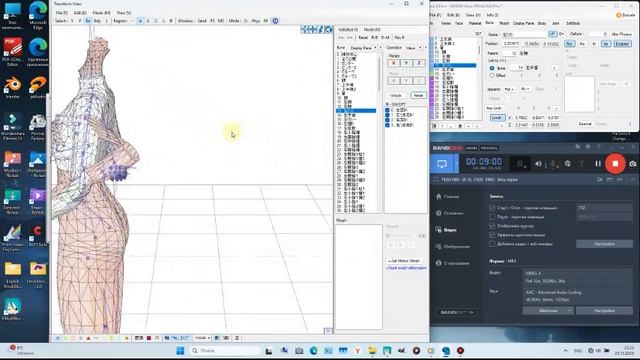 PMX Editor-Tutorial Top