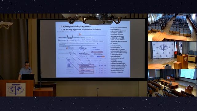 24.03.2026 Лекция №4, №5