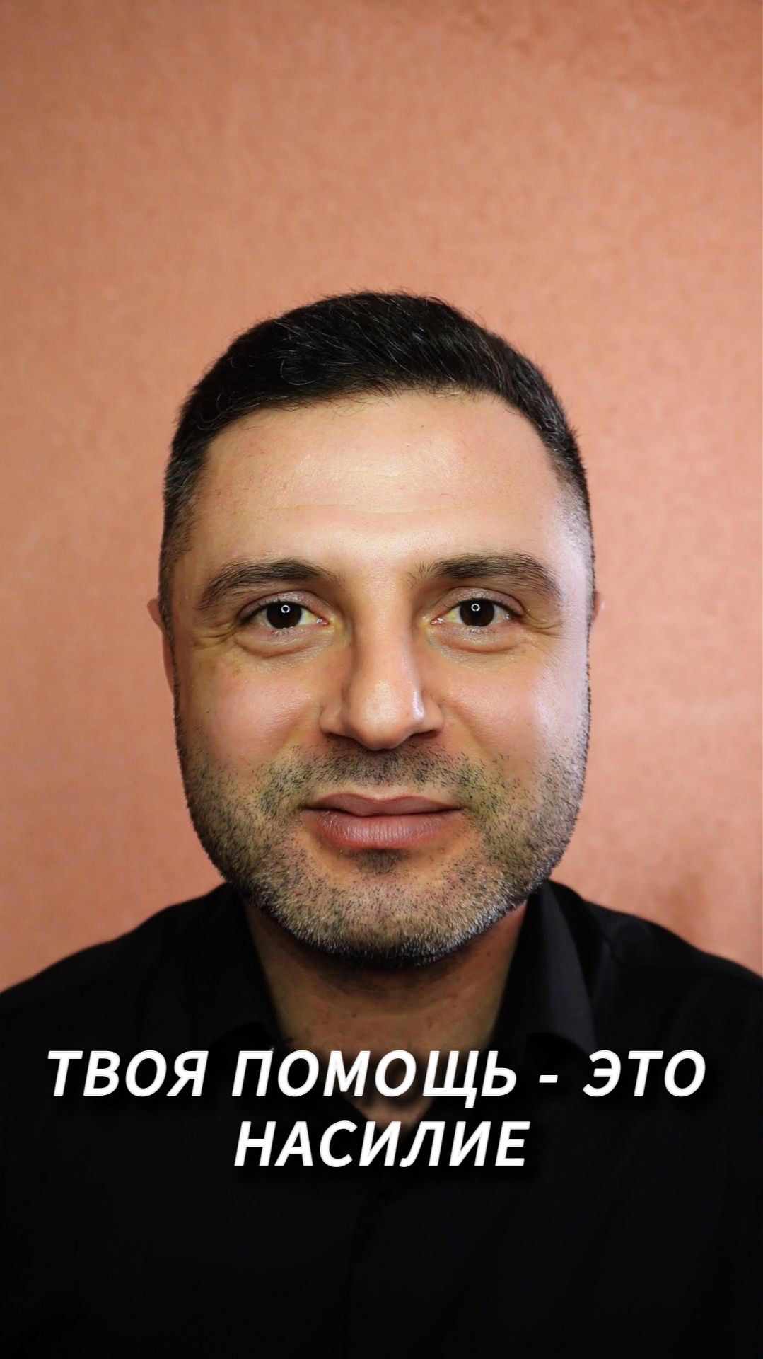 🔥«Я же для тебя всё!» — самая страшная фраза в отношениях.