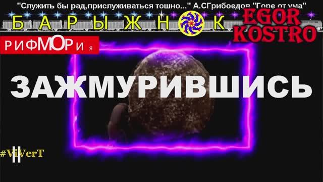 II-13-барыжнЯк-8