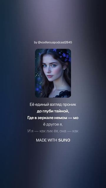 Константин Бальмонт — Как ночь