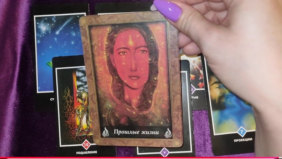 ПОГРУЖЕНИЕ В СЕБЯ🌓ТАРО ГАДАНИЕ