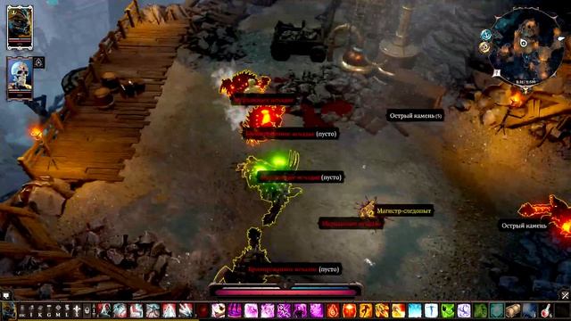 Divinity: Original Sin 2 - Часть 16
