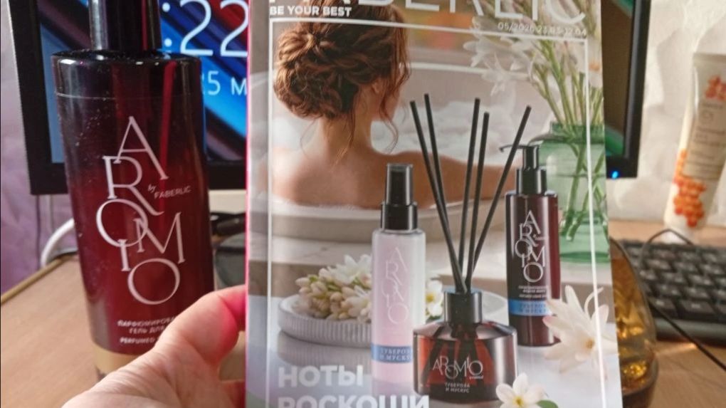 По страницам каталога 5 Фаберлик.Ноты роскоши.