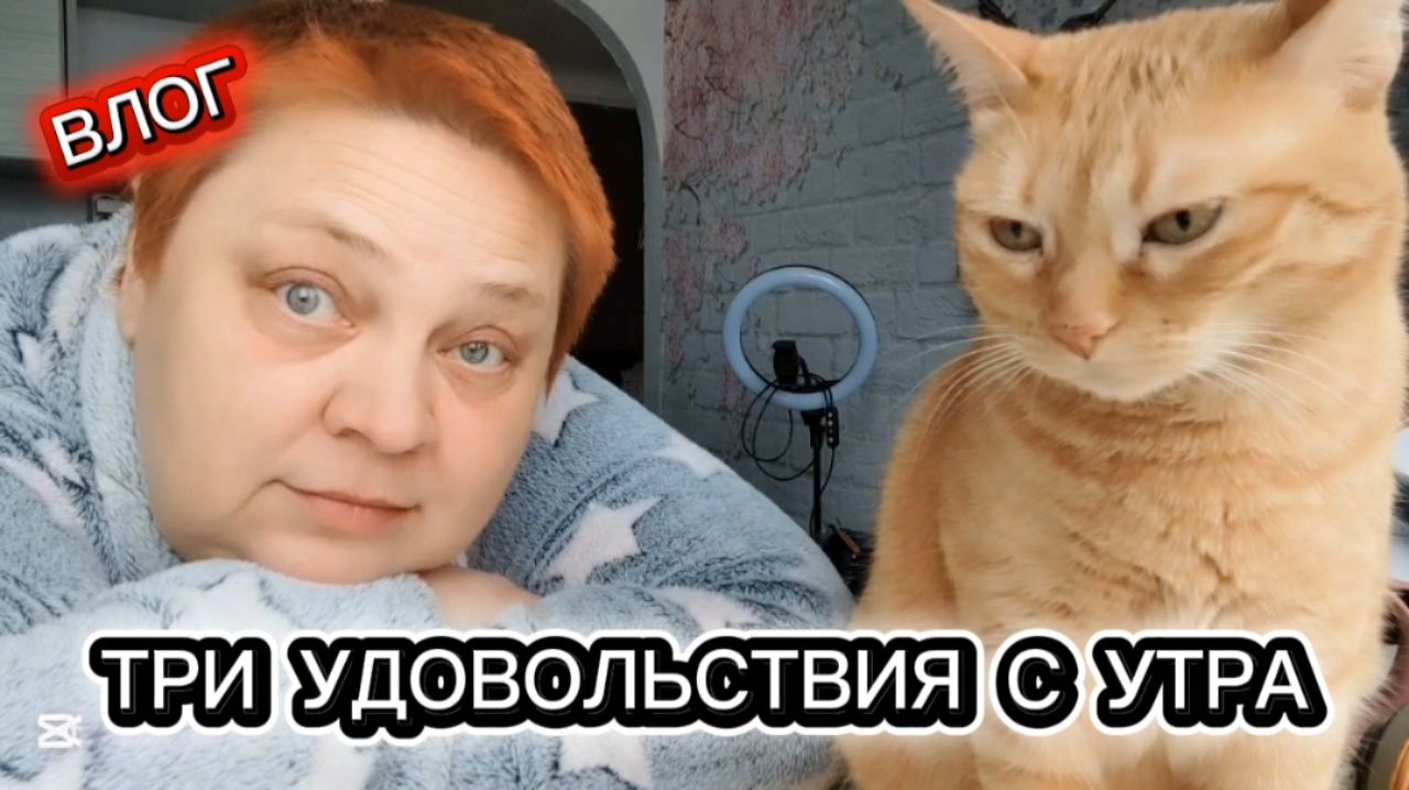 Кофейная  болталка ☕ о МОЁМ ТЁМНОМ ПРОШЛОМ