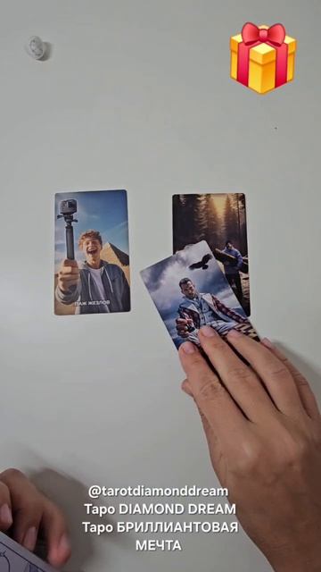 ☄️ ЭТОГО НЕ ИЗБЕЖАТЬ! 🔔 ПРОСТО ВПУСТИ ЭТИ ПЕРЕМЕНЫ В ТВОЮ ЖИЗНЬ! 💥🤝