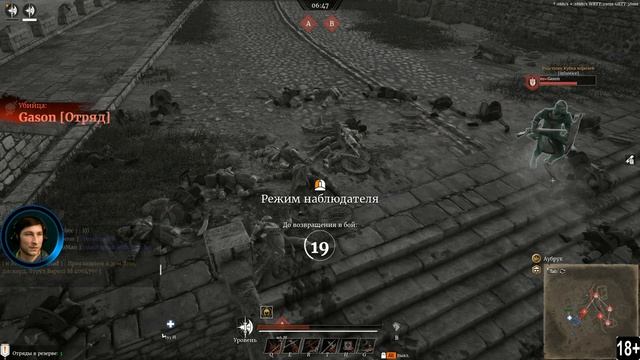 Интервью с домом БРАТ