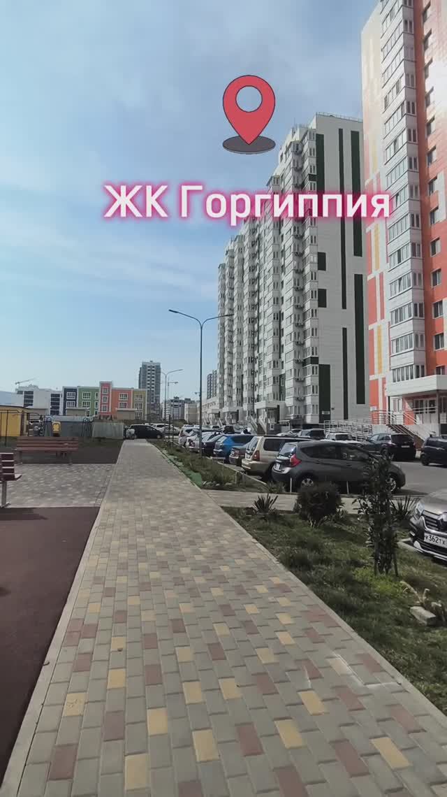 Евро 2 Анапа Горгиппия #ГоргиппияАнапа #ПродажаКвартирАнапа #КупитьКвартируАнапа