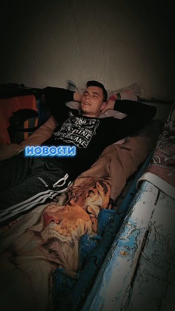 Когда ты тот самый