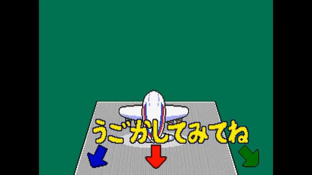 Waku Waku Jumbo [Arcade]