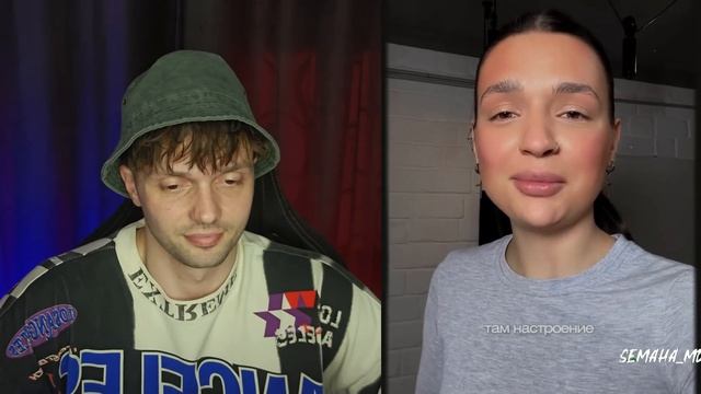 Истерика_ Проявляем инициативу, А МУЖЧИНАМ ПЛЕВАТЬ