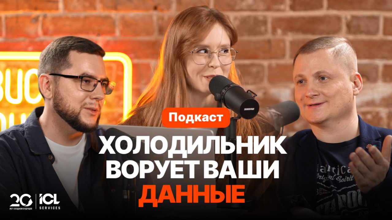 Как противостоять киберугрозам в 2026 году | Защита бизнеса и данных глазами экспертов