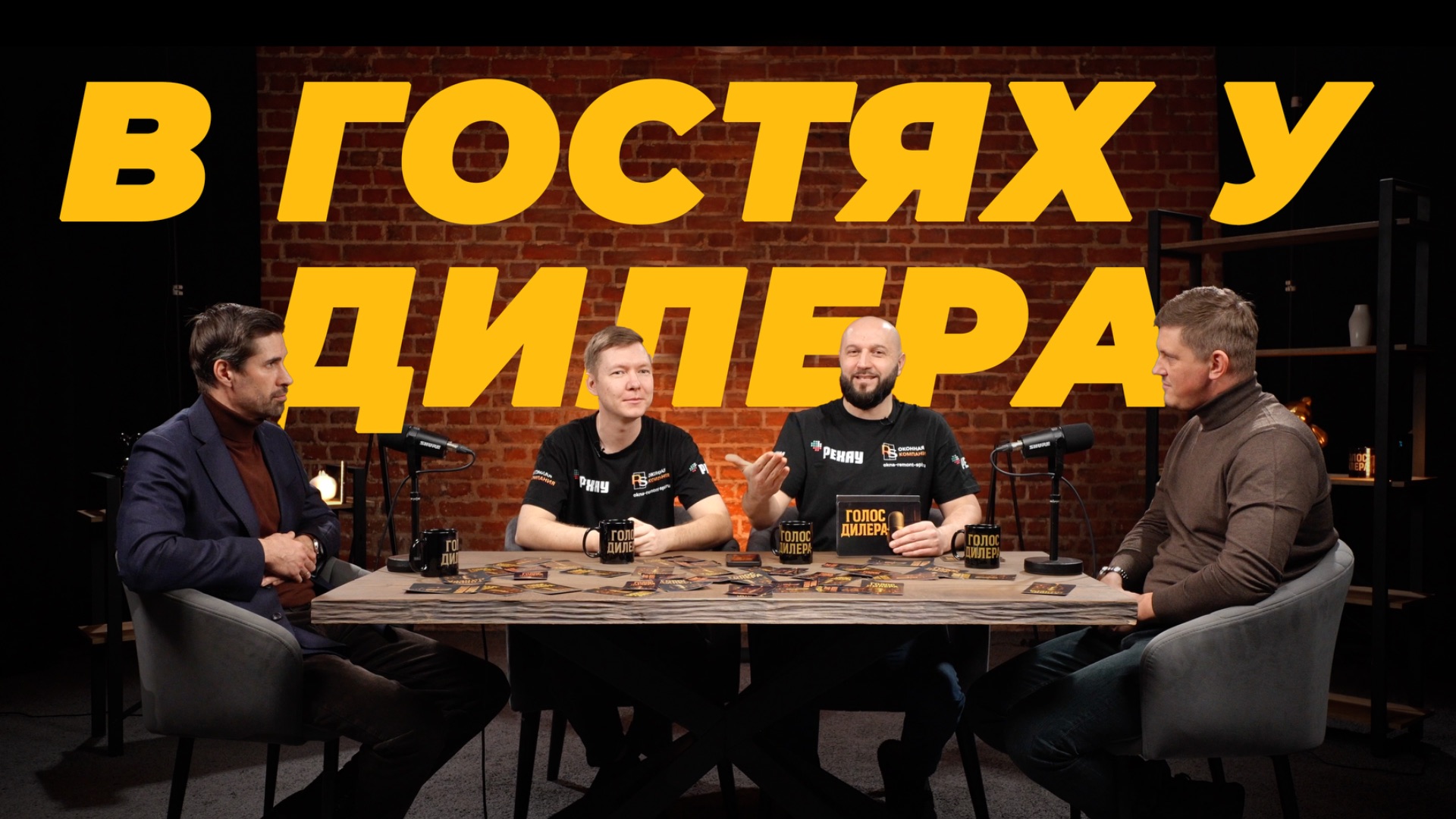 ЧТО НЕ ТАК С ЗАГОРОДНЫМИ ДОМАМИ В 2026? ОШИБКИ, ОКНА И ИНВЕСТИЦИИ