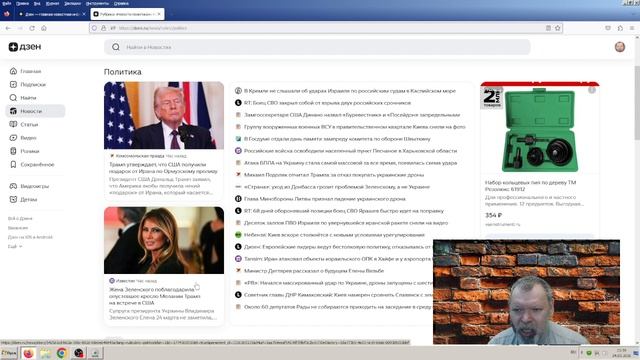 Новости эры коммунизма (1403), News of the era of communism (1403)