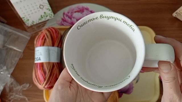 СП "Пряжа к чаю". Отчет 3.