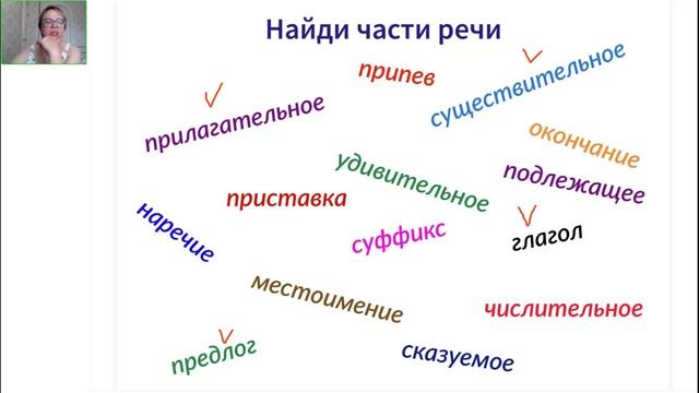 Английский язык 4 класс. Летняя поддержка 09.07.2024