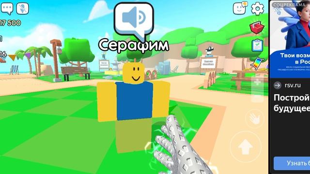 Играю в голосовой чат онлайн | часть 10 |