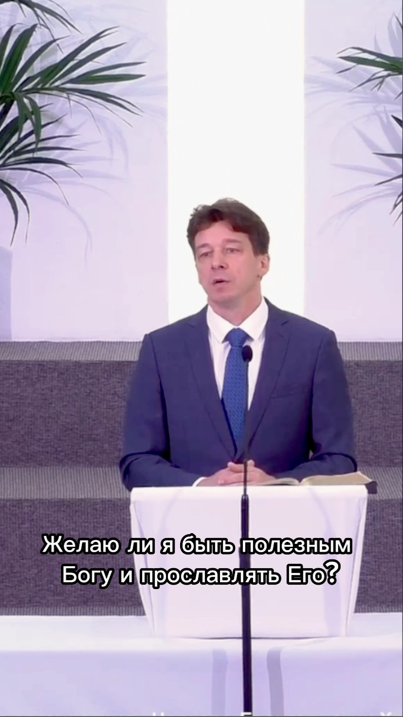 "Вопросы, на которые должен ответить каждый христианин" Баранов В.А.