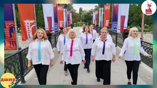 " Город мой " - ансамбль "Экспромт"