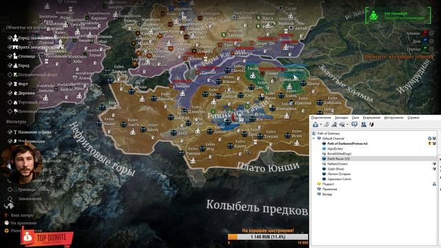 Подкаст глав домов по Conqueror`s Blade №74+розыгрыш ключей