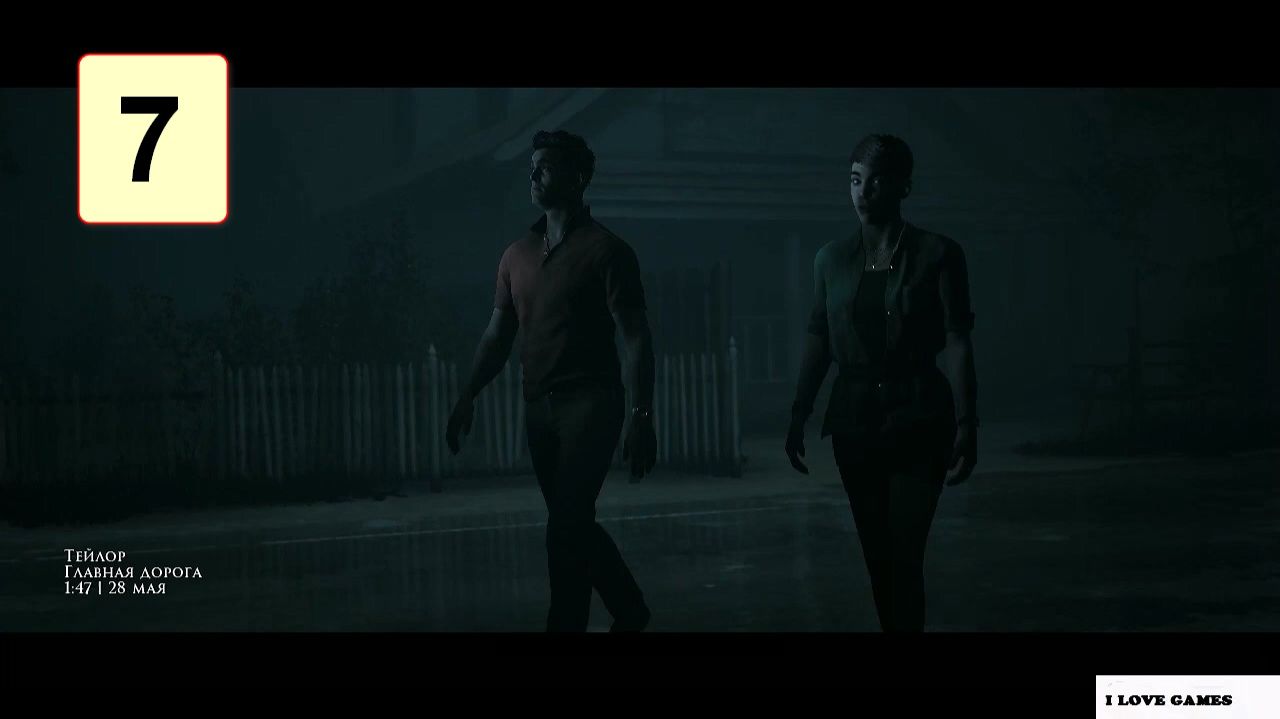 Прохождение ►The Dark Pictures: Little Hope◄【• Выпуск• #7】