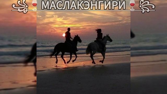 ✨ЦЫГАНСКАЯ ТЕМКА АШУНЭН И НАСЛАЖДАЙТЕСЬ 💫💥МУЗЧКАСА # састэпэн э зор ПАТПИШЫТЕСЬ