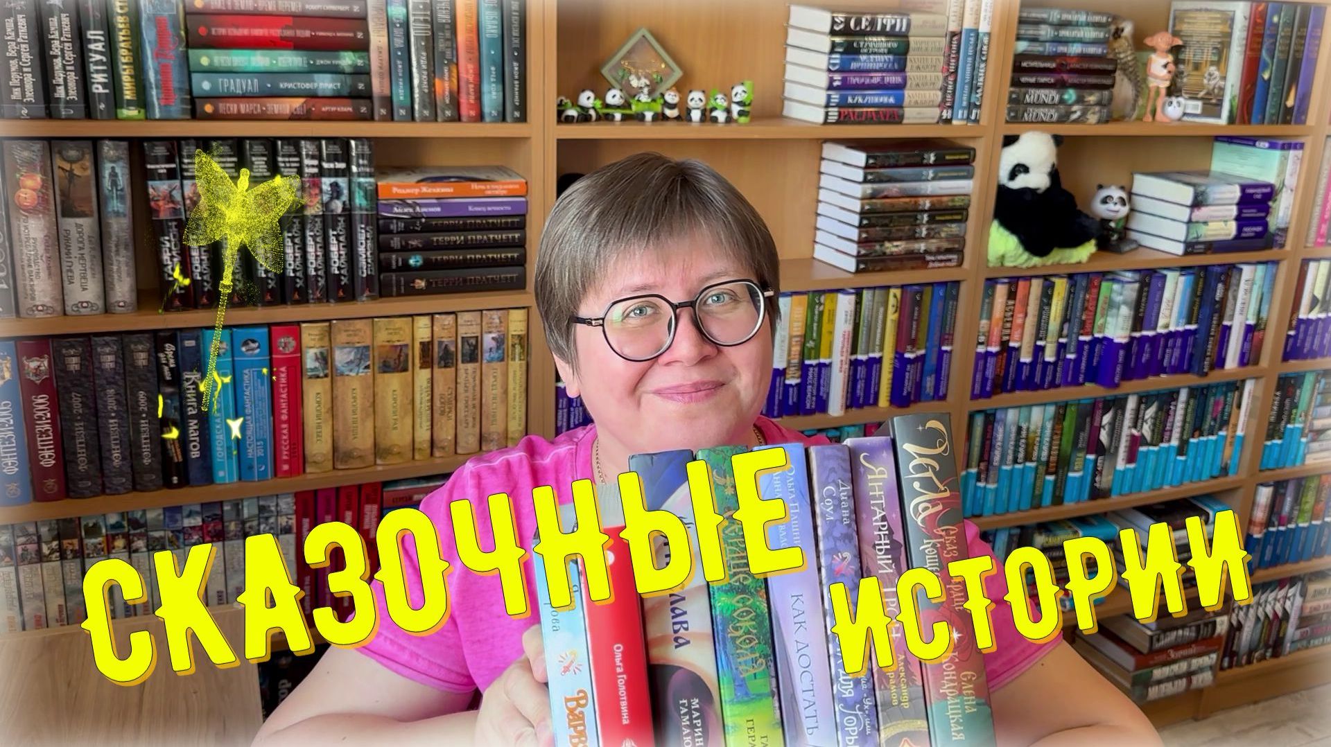 САМЫЕ интересные СКАЗОЧНЫЕ истории 😍