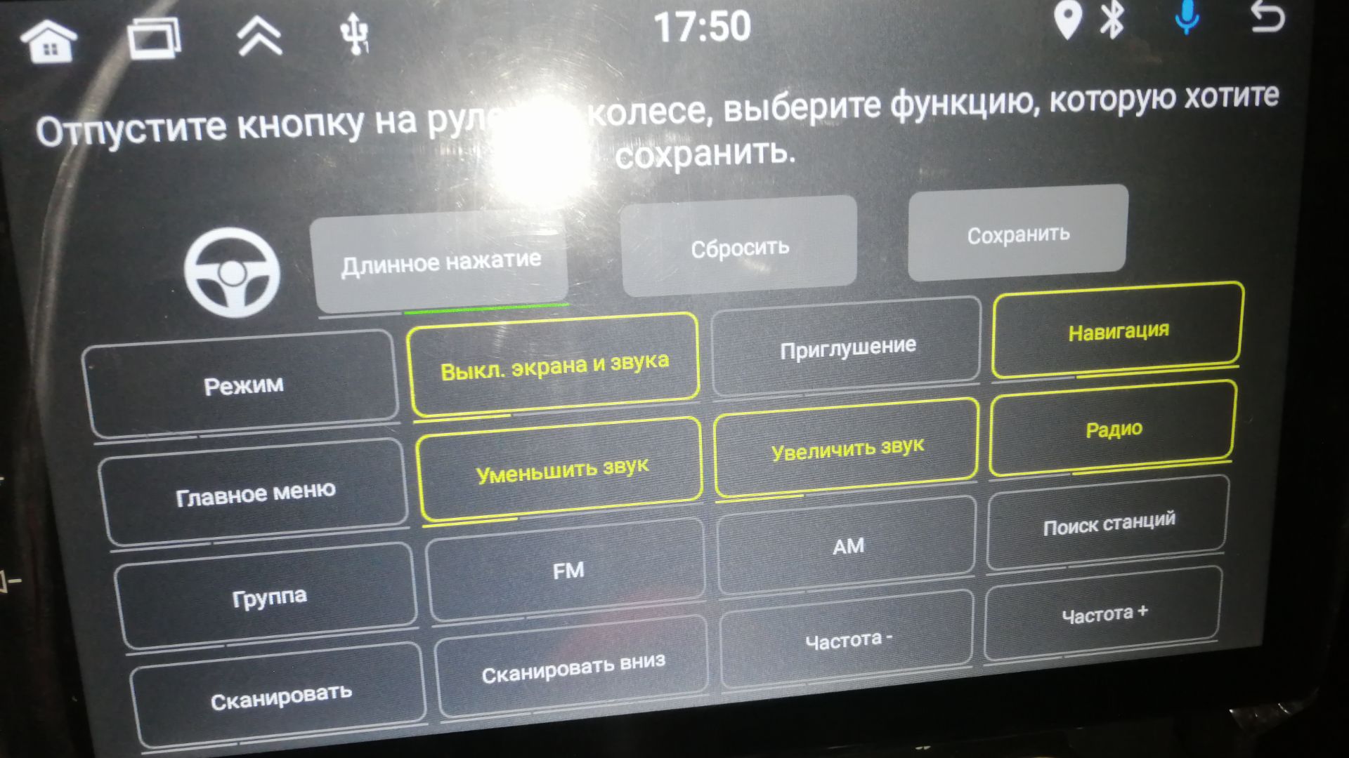 Обучение кнопок руля на Chevrolet Captiva.