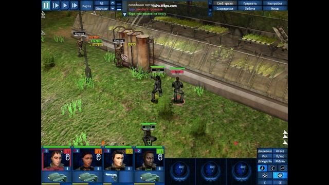 Зачистка местности (3), UFO Aftershok