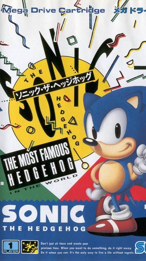 Ёжик Соник(Sonic the Hedgehog). На русском. Sega