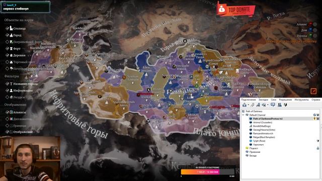 Подкаст глав домов по Conqueror`s Blade №130