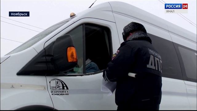 Операция "Автобус-грузовик"