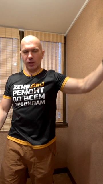 Земсбаза — проверенные подрядчики Москвы и МО! #земстандарт #ремонт #ремонтквартиры #дизайнинтерьера