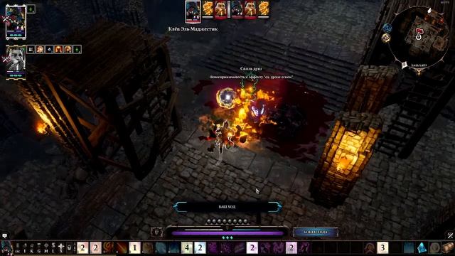 Divinity: Original Sin 2 - (Часть 18) КООП