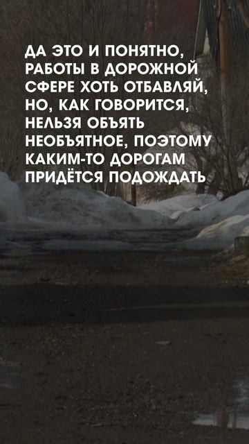 Предстоящий сезон ремонта дорог