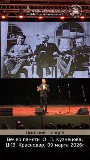 Юрий Кузнецов — «Тегеранские сны». Читает народный артист России Дмитрий Певцов. 9 марта 2026г