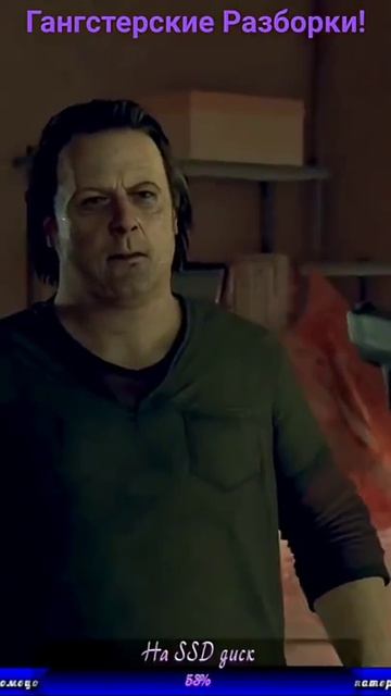 Detroit: Become Human - Гангстерские Разборки!