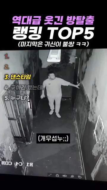 ТОП-5 САМЫХ СМЕШНЫХ ПОБЕГОВ 😱 Эпичные моменты с животными 🐕 Ранки 2026 🔥