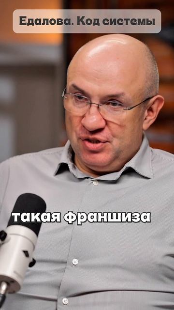 Как вы считаете, какой узел тормозит ваш бизнес?