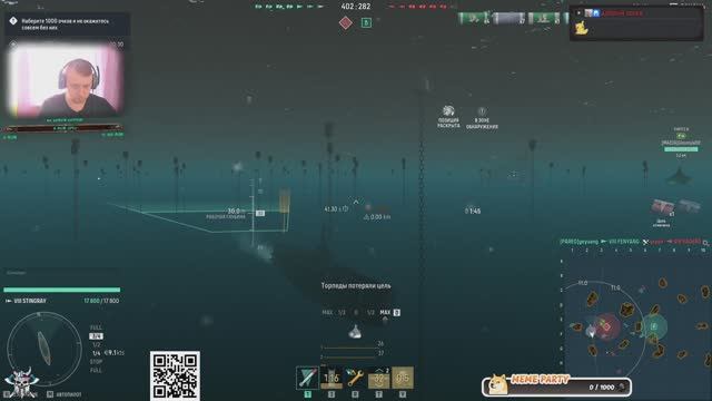 на абордаж!! #Миркораблей