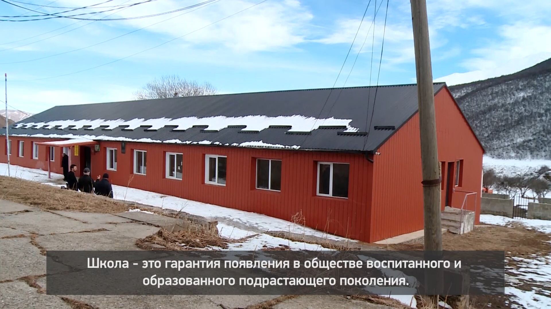 «Аьрщи ва агьлу».  «Открытие школы в селе Хулисма»