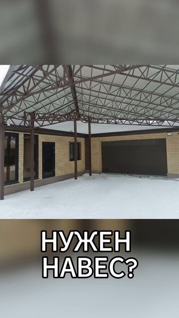навесы в челябинске