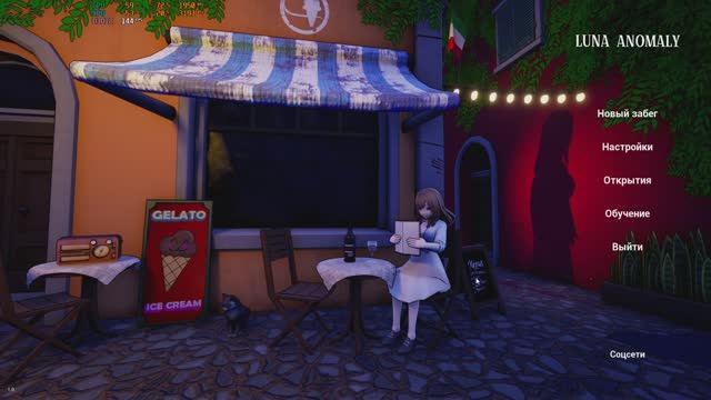 Первый раз в Luna Anomaly