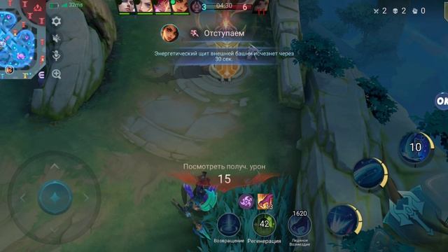 Mobile Legends: Bang Bang #3