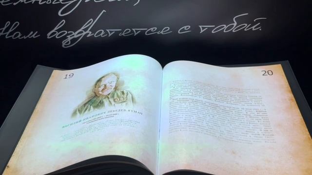 ГОЛОСА СКВОЗЬ ПОКОЛЕНИЯ: ЦИФРОВОЙ МОСТ В ИСТОРИЮ!