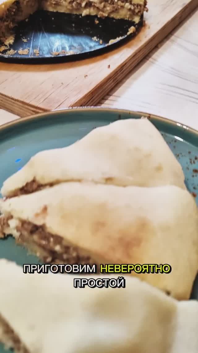 Пирог с рыбными консервами